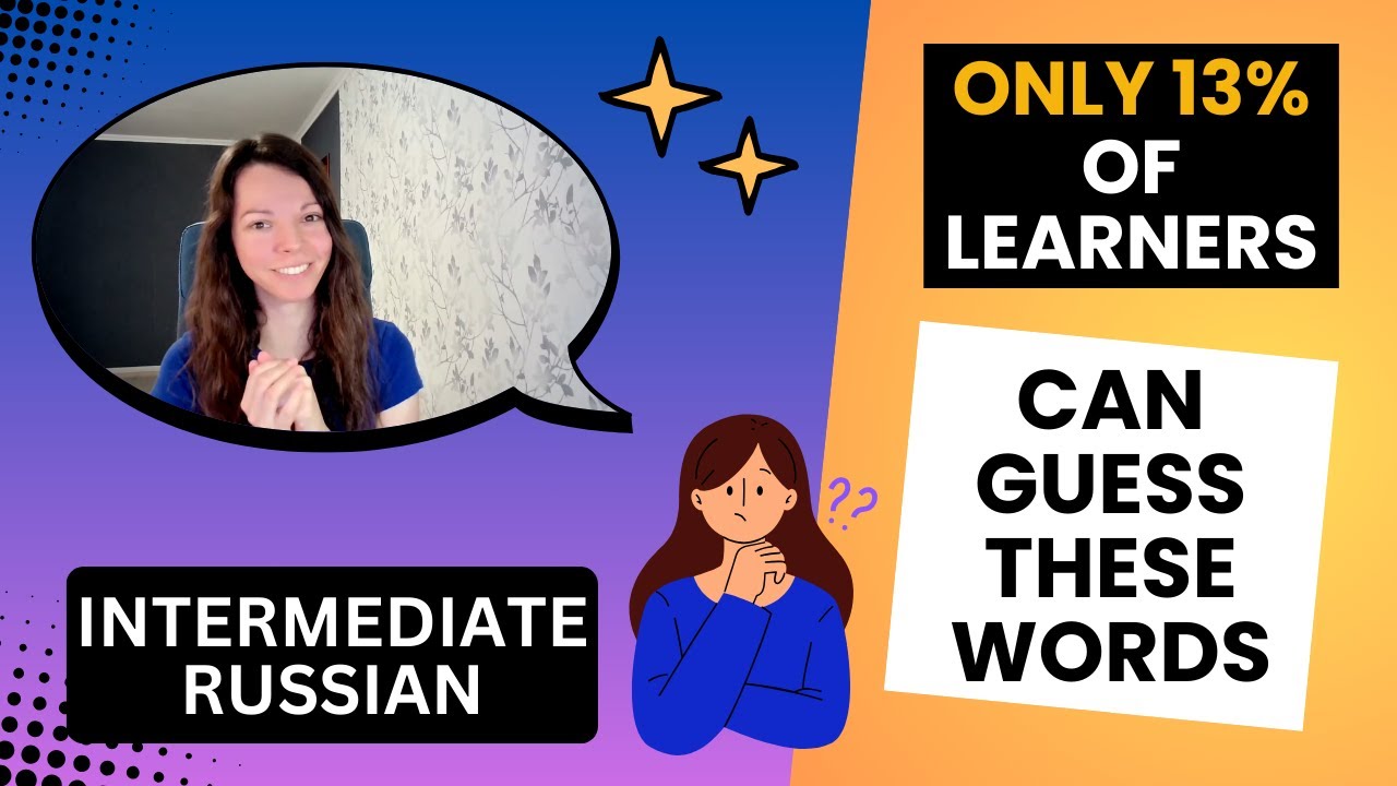 Learn Russian through games. Guess the word. Comprehensible input game ...