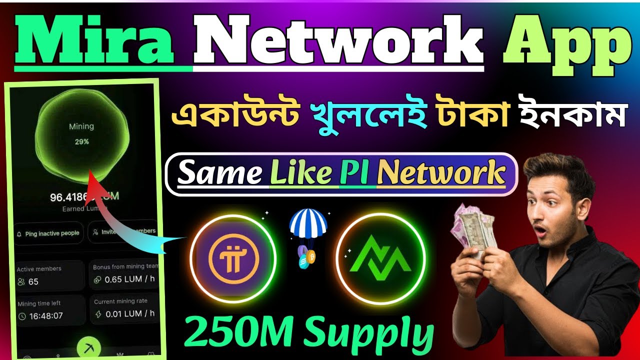 Mira Network New Mining App | Mira Network Airdrop New Mining | mira ...