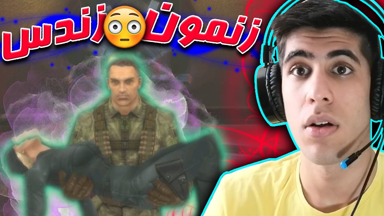 پارت آخر بازی ویویسکتور (و مقداری توضیحات) || vivisector gameplay Old ...