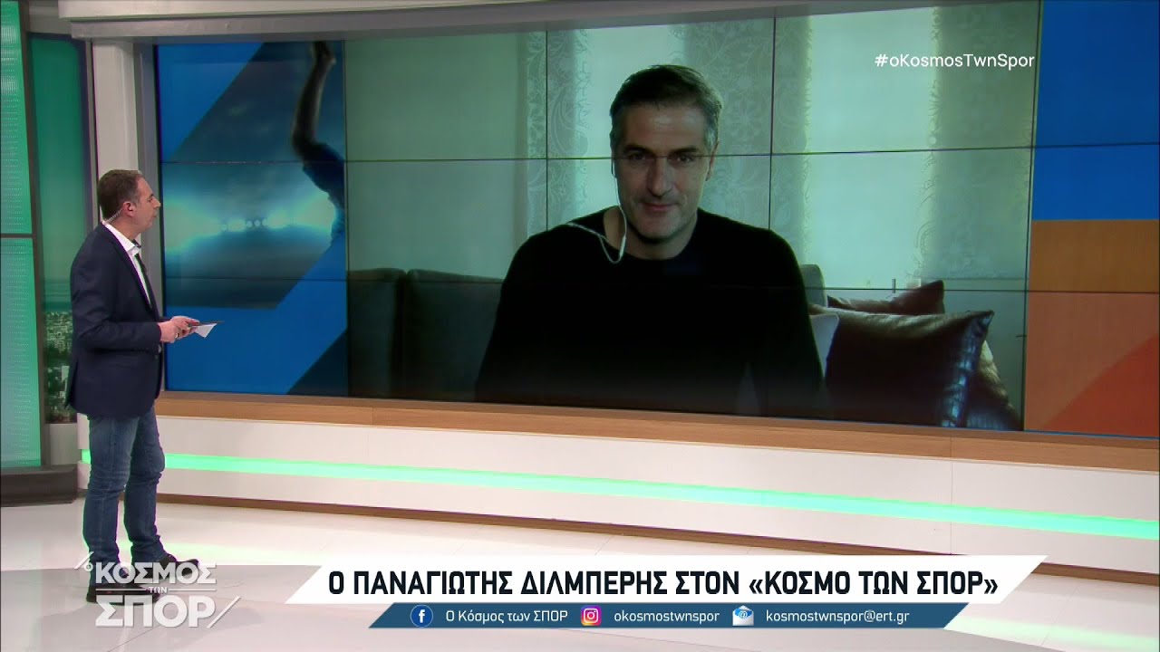 Ο Παναγιώτης Διλμπέρης στον "Κόσμο των Σπορ" | 12/01/2023 | ΕΡΤ - YouTube