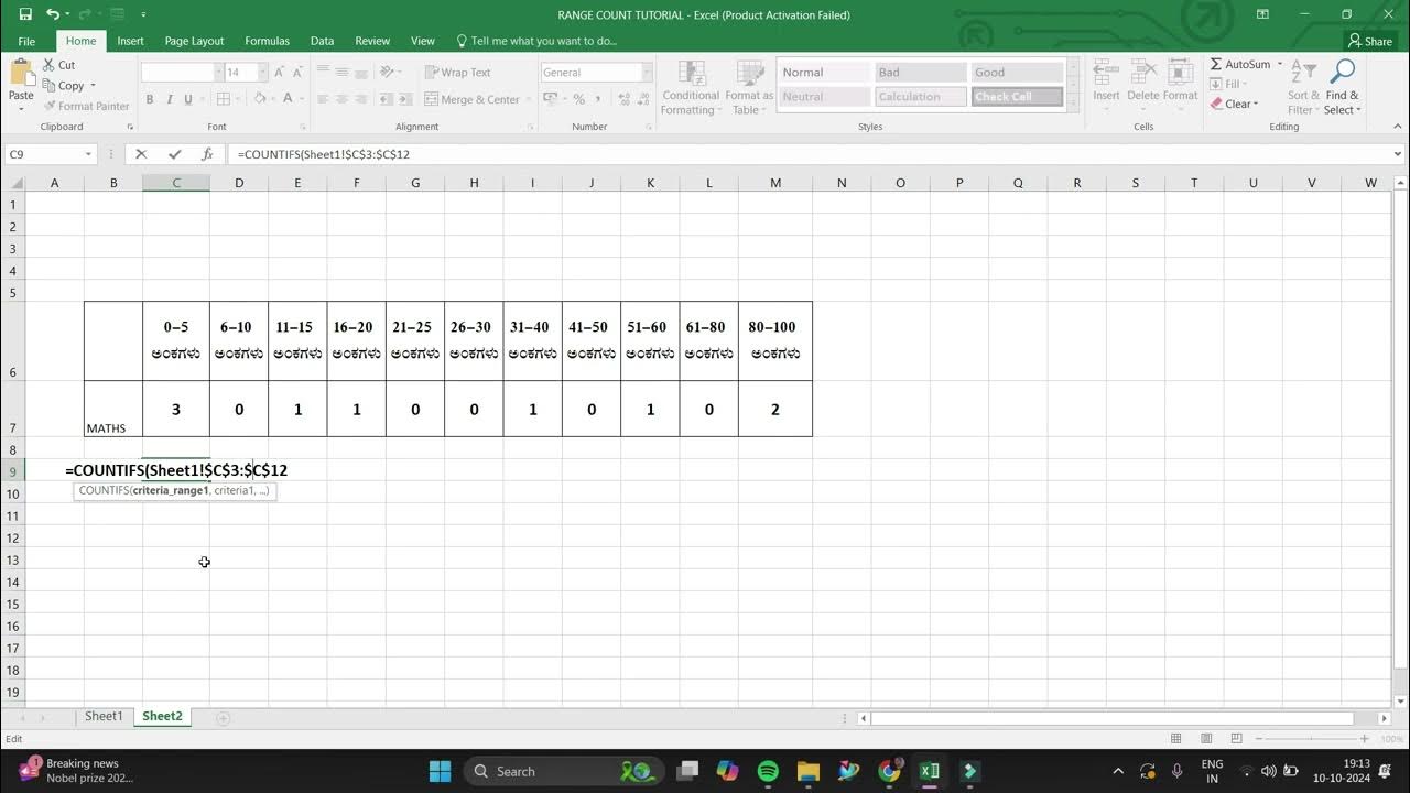 EXCEL - COUNTING VALUES OF GIVEN RANGE - YouTube