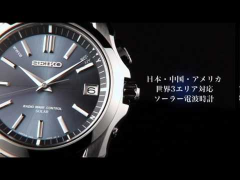SEIKO BRIGHTZ - YouTube