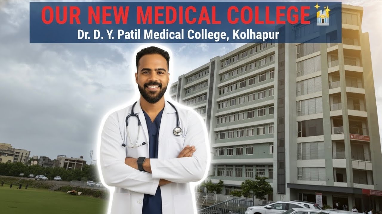 Our New Medical College || Dr. D. Y. Patil Medical College, Kolhapur # ...