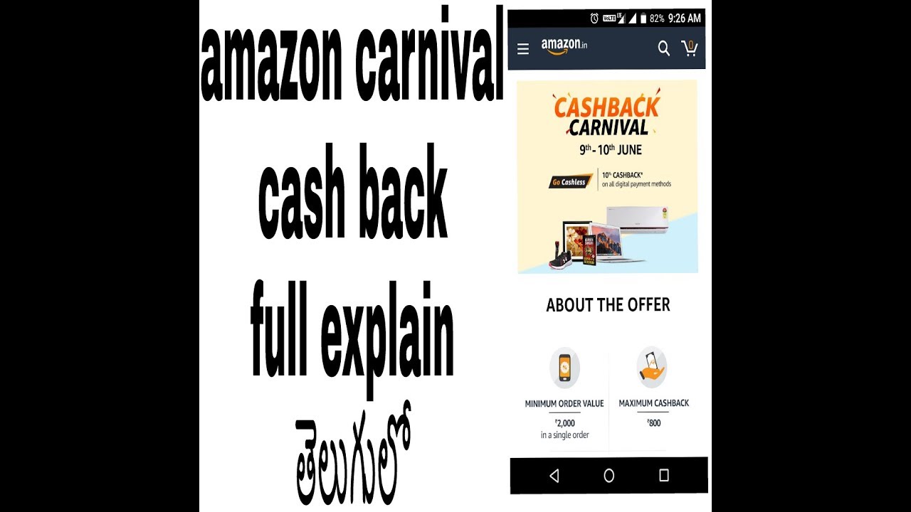 Amazon carnival cash back full explain /telugu/ - YouTube