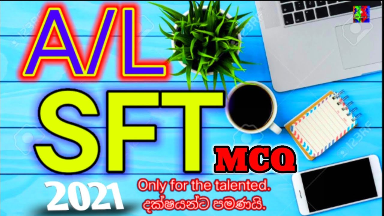 2021 sft model paper | a/l mcq questions | a/l sft paper | sft model ...