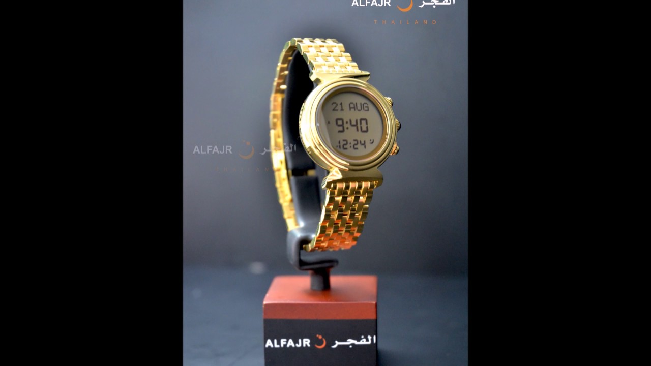 นาฬิกา Al-Fajr Ladies Watches : WF-14S/L - YouTube