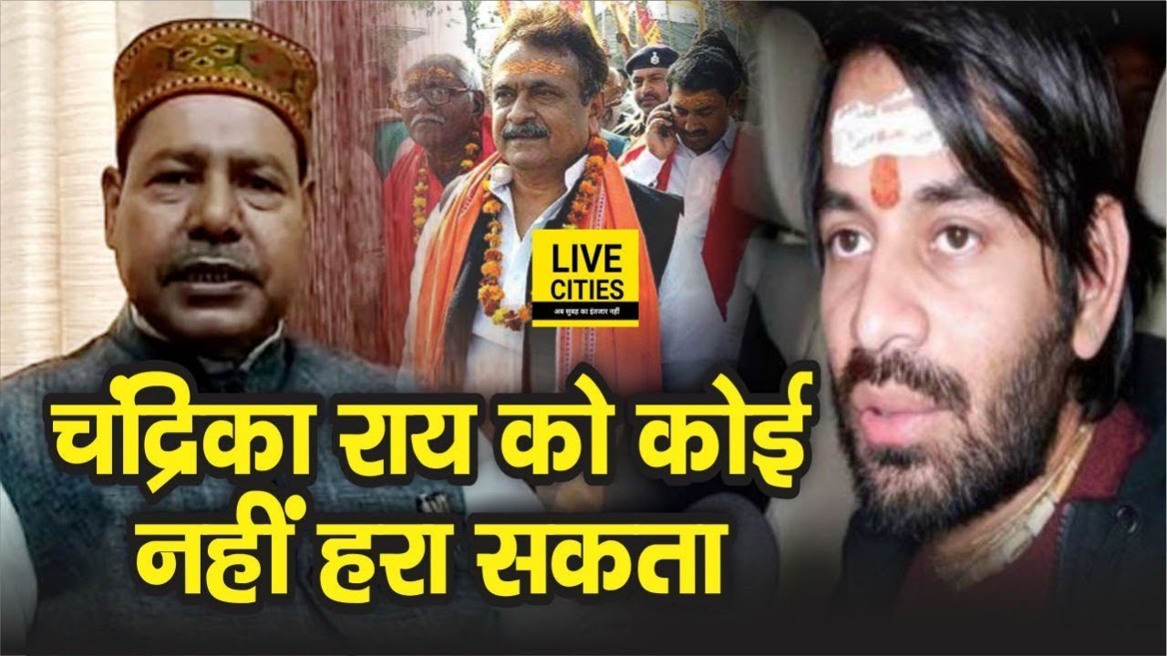 Tej Pratap Yadav के Morcha पर Bhai Virendra बोले- कोई कुछ नहीं कर सकता ...