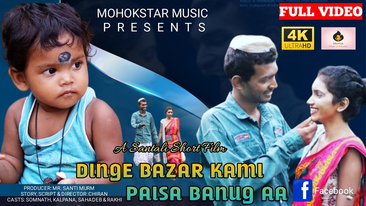 DINGE BAZAR KAMI PAISA BANUG AA//NEW SANTALI SHORT FILM2022//MOHOKSTAR ...