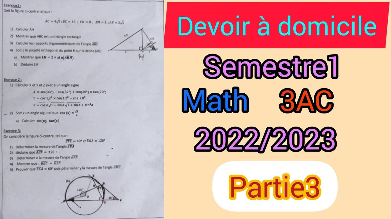 Devoir à domicile ,math 3AC,Partie3 - YouTube