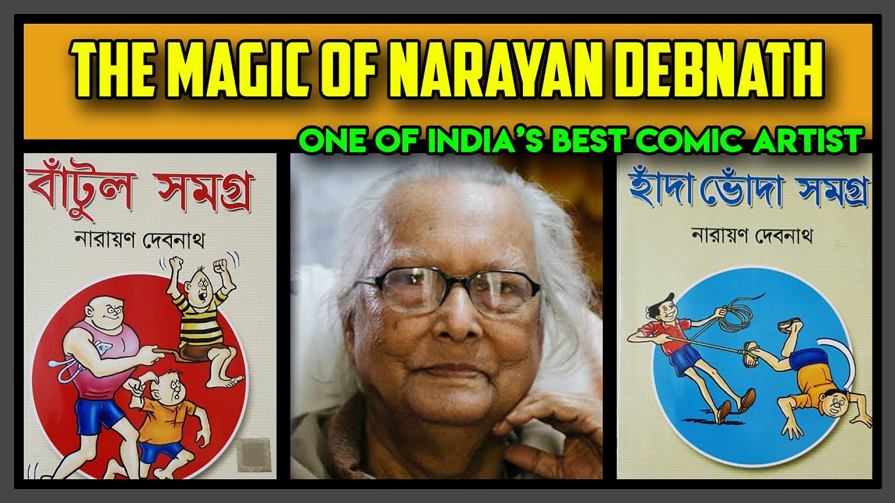 The Magic Of Narayan Debnath | A Tribute - YouTube