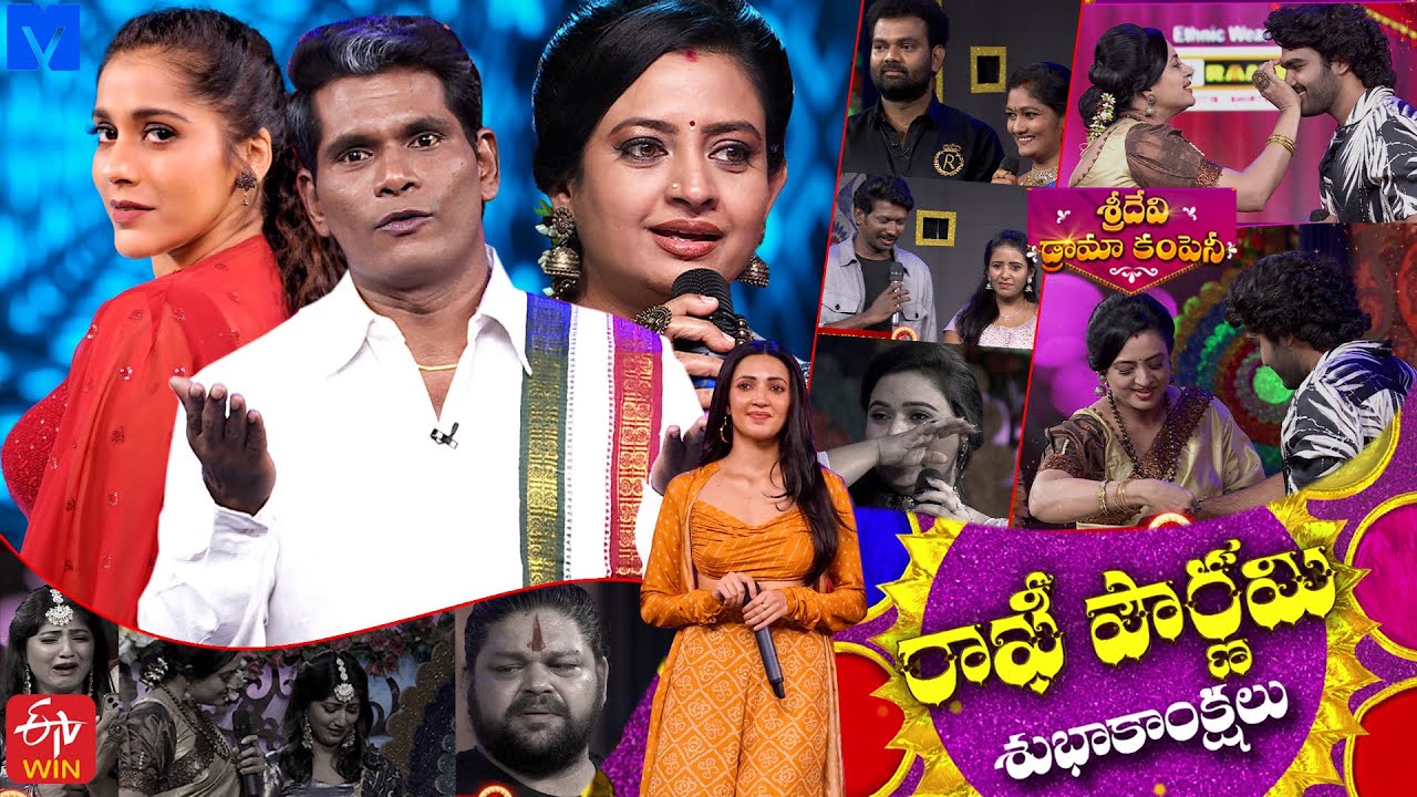 Sridevi Drama Company Latest Promo - Sunday @1:00 PM in #Etvtelugu ...