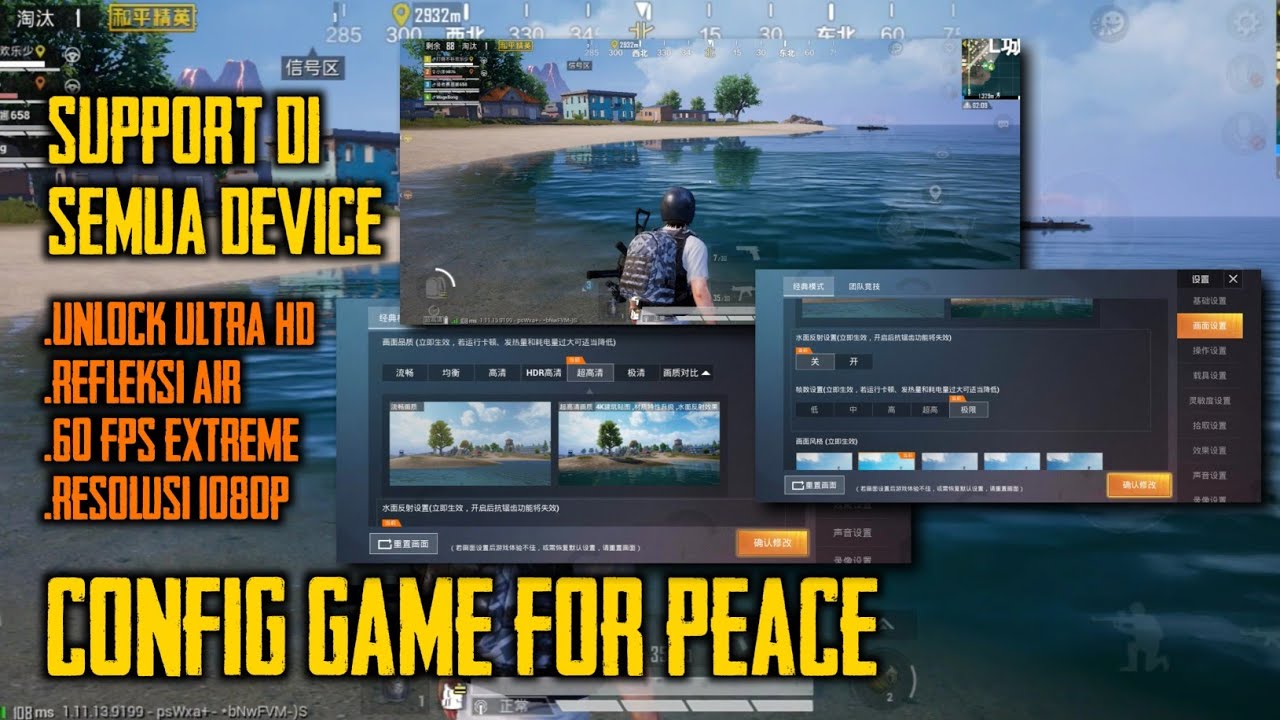 CONFIG GAME FOR PEACE UNLOCK ULRA 60 FPS / RESOLUSI 1080P - YouTube