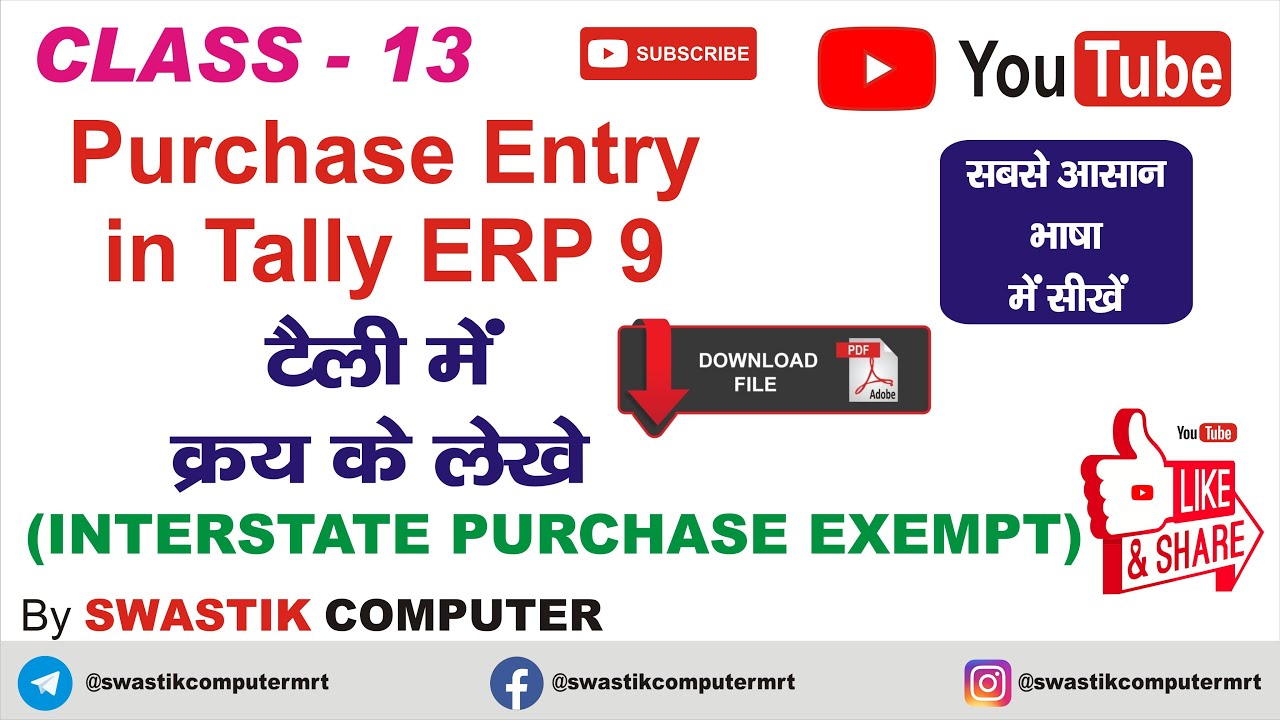CLASS 13 Interstate Purchase Exempt Entry with GST Exempt Items in ...