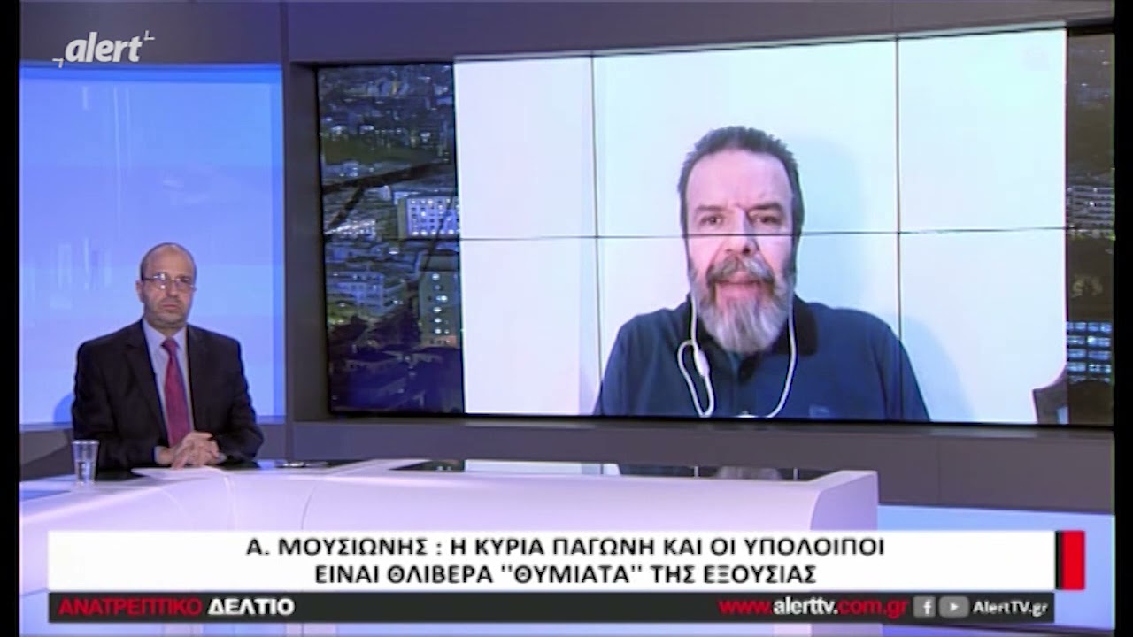 ΣΚΛΗΡΗ ΕΠΙΘΕΣΗ ΜΟΥΣΙΩΝΗ ΣΕ ΣΑΡΗΓΙΑΝΝΗ:"TΟΝ ΠΡΟΚΑΛΩ ΝΑ ΠΕΙ ΠΩΣ ΒΡΙΣΚΕΙ ...