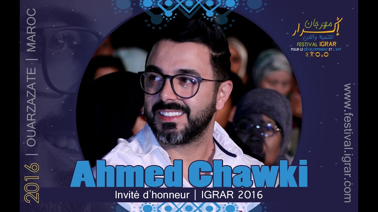 Ahmed CHAWKI - Festival IGRAR 2016 - YouTube