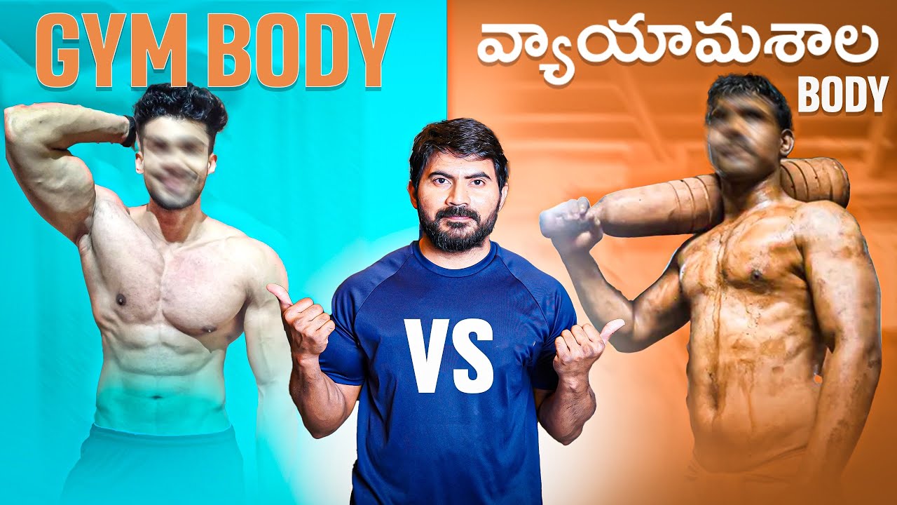 Gym Body Vs Calisthenics Body : Which Body is Permanent? || VENKAT ...