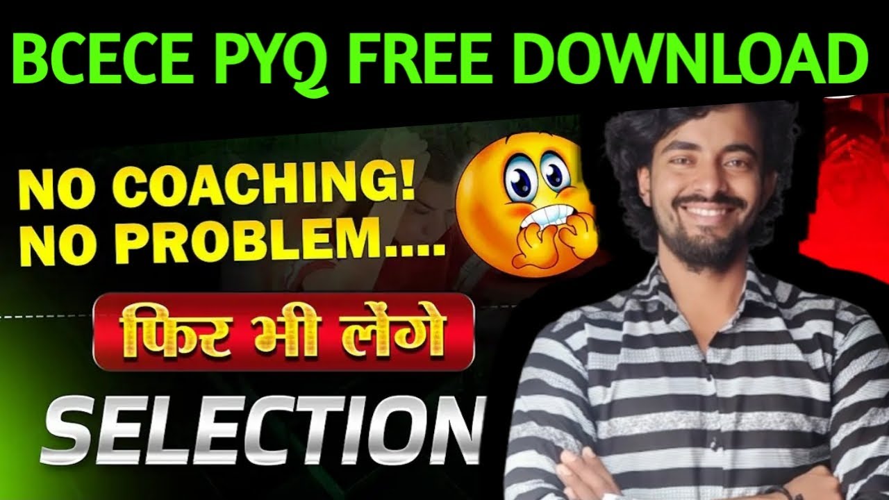 How to Download BCECE PYQ!!BCECE 2025 EXAM @otc123 #bcece_pyq_pdf_free ...