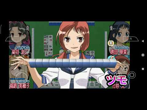 Saki Portable - Challenge 14 - YouTube