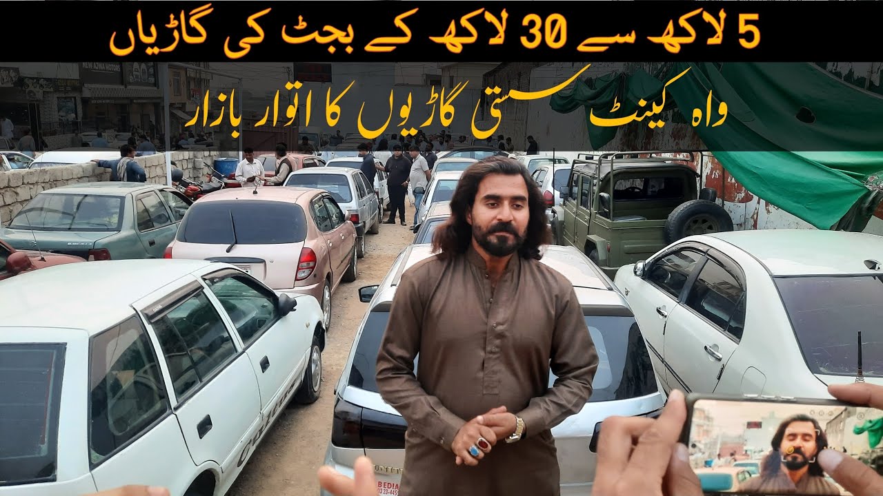 5 to 30 lac budget cars are available| used cars for sale in wah cantt ...