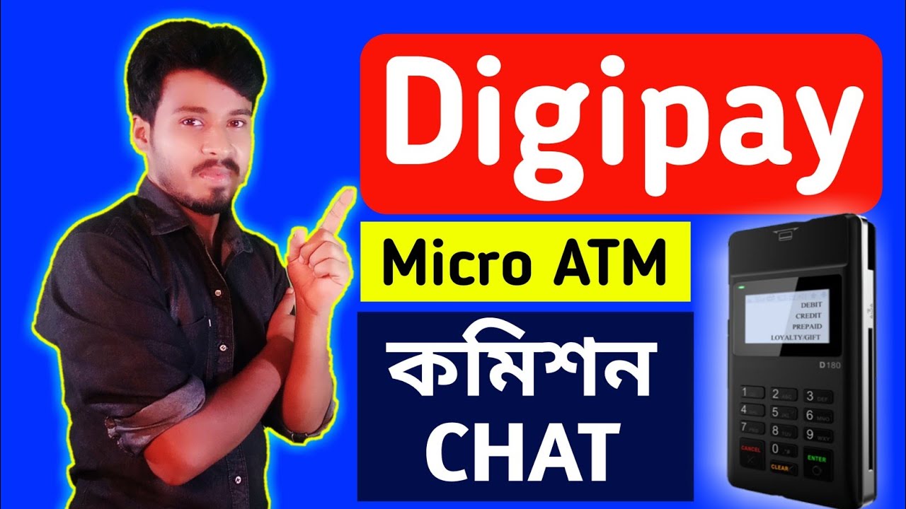 CSC Digipay Micro Atm Incentive Chat Download_ জেনে নিন Digipay Micro ...