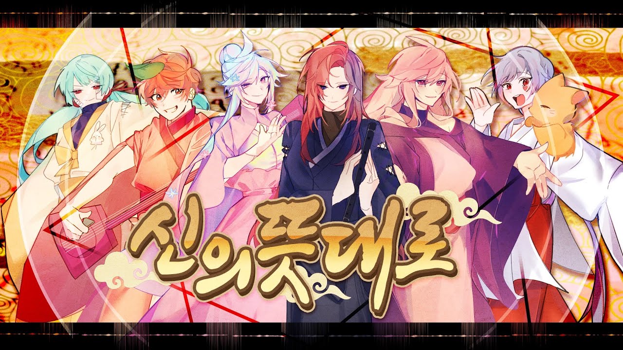 신의 뜻대로 | 【 PROJECT SORA 】 - YouTube