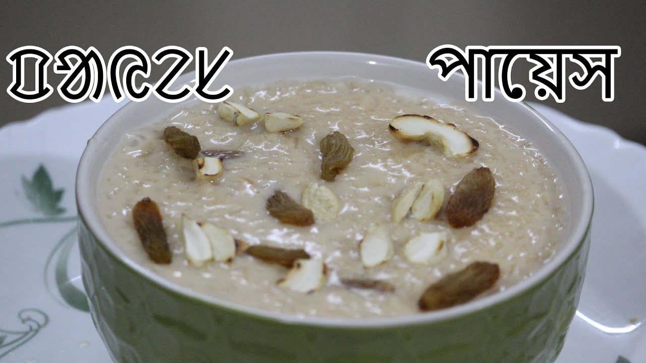 PAYES ESIN // ᱯᱟᱭᱮᱥ ᱤᱥᱤᱱ // EPISODE 1 // BATASHA ATET PAYES // PAYES ...