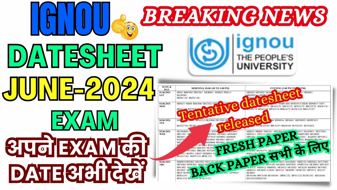 IGNOU JUNE 2024 EXAM DATESHEET RELEASED || इग्नू के सभी STUDENT अपने ...