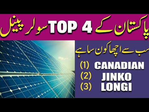 Top 4 Solar Panel in Pakistan | Top Solar Panel Brand in Pakistan ...