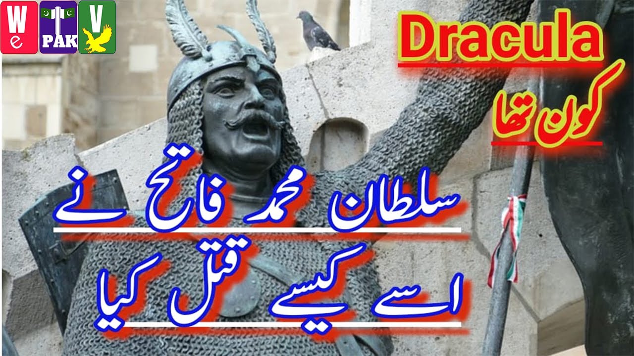Dracula & Ottoman Empire| How Ottoman Empire Turkey Killed Dracula and ...