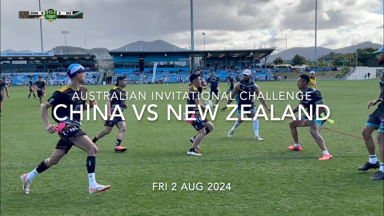 AIC: China vs New Zealand - MENS OPENS - YouTube