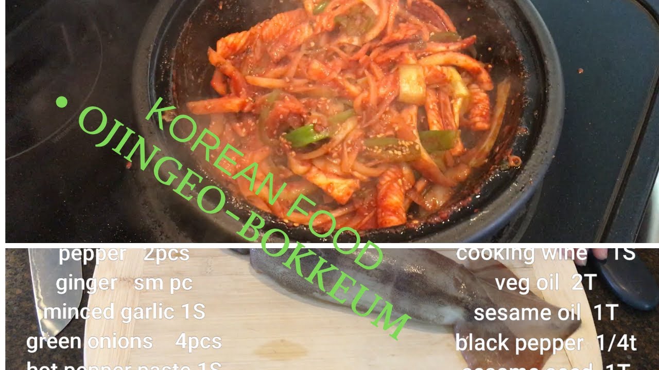 Korean Recipes, Ojingeo Bokkeum, (오징어볶음) Spice Squid Stir fry, Korean ...