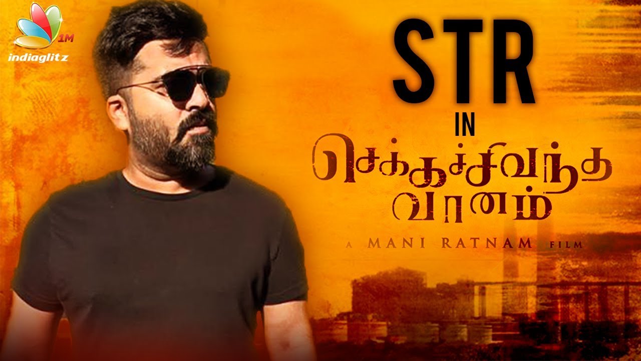 STR with Serious Effort in Chekka Chivantha Vaanam | Mani Ratnam ...