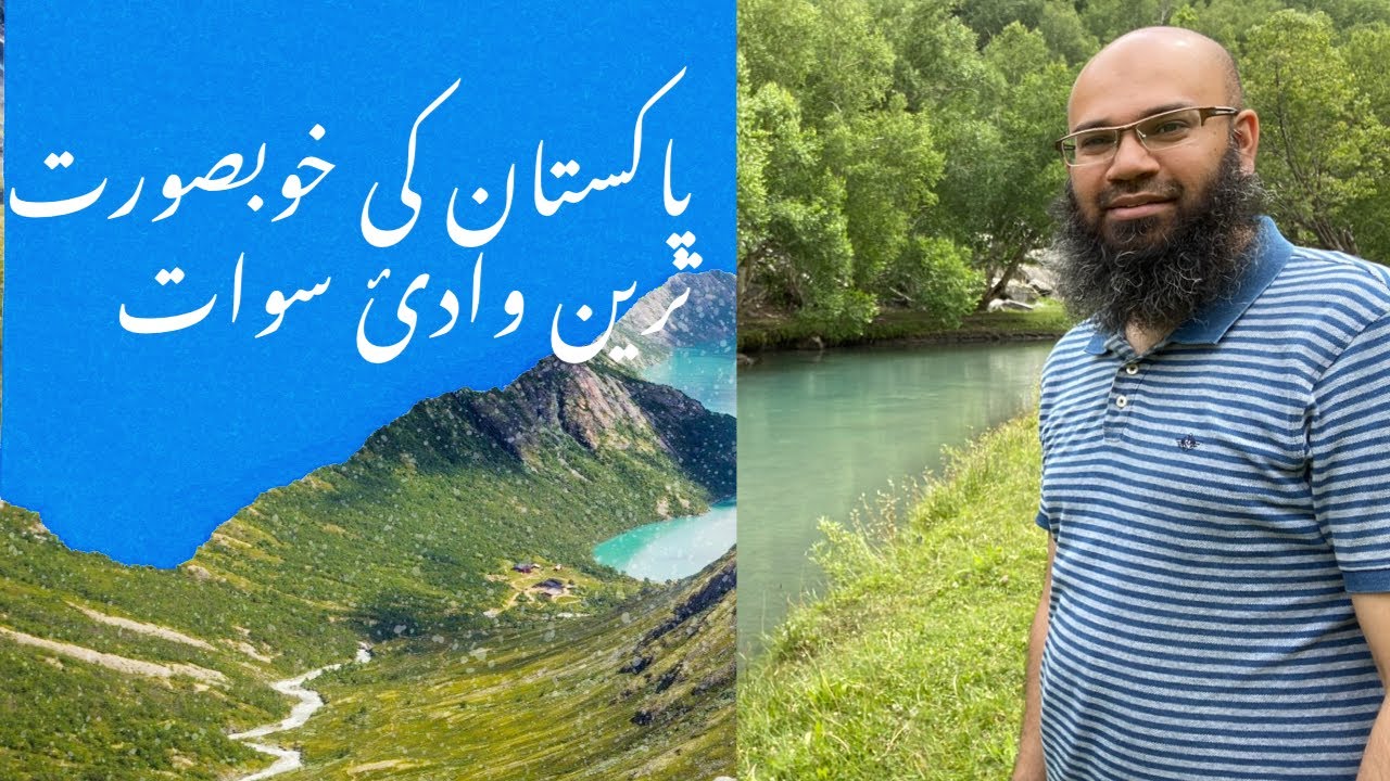 Desan Meadows Kalam |Tourism in Pakistan| #pakistan #travel #lums # ...