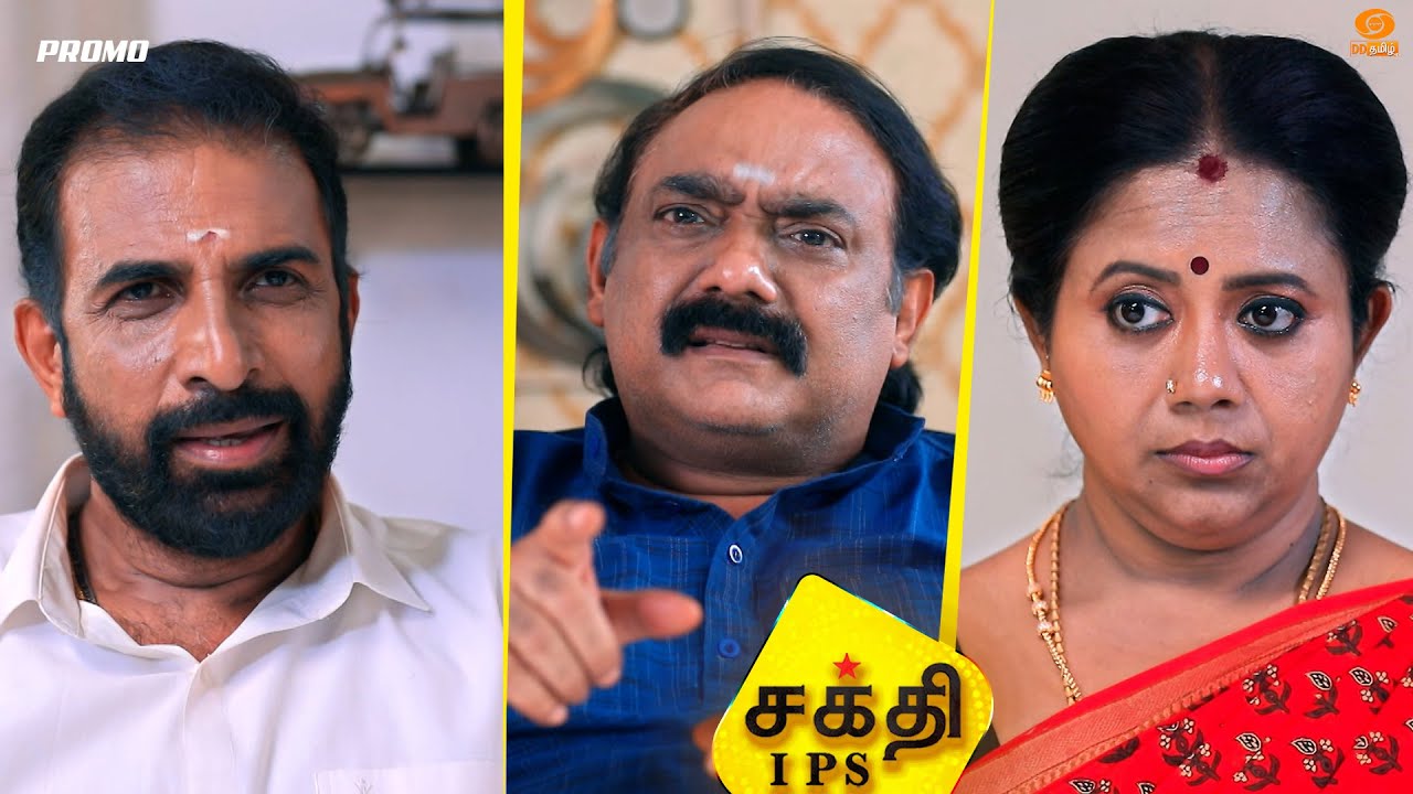 Shakthi IPS | Promo | Episode - 100 | Today at 6.30PM on DD Tamil - YouTube