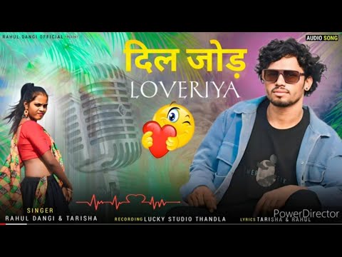 Rahul Dangi |||#@Dil jode naya song MP ka dhamaka Sanju Dangi tufan ...