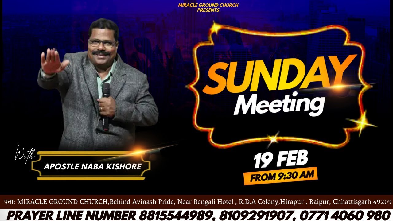 MIRACLE SUNDAY SERVICE 19 FEBRUARY 2023 - YouTube