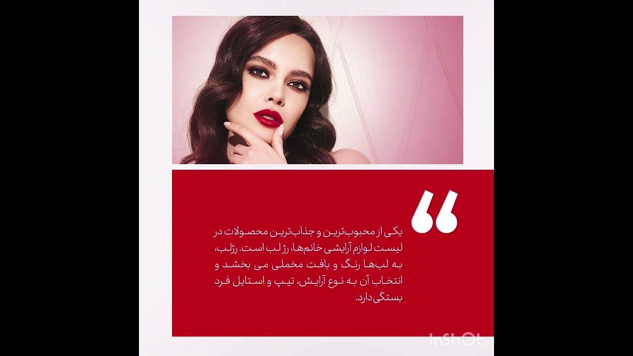 لدورارژلب Youtube