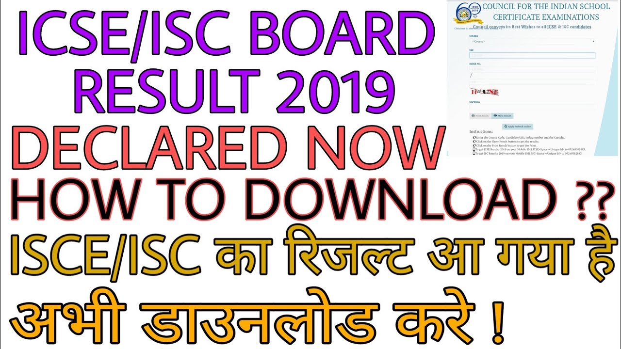 ICSE/ISC BOARD RESULT 2019 RELEASED || HOW TO DOWNLOAD ICSE/ISC RESULT ...