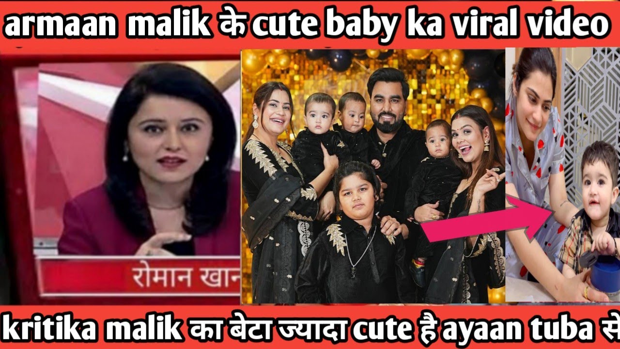 Armaan and kritika malik cute baby viral video//armaan malik family vlogs - YouTube