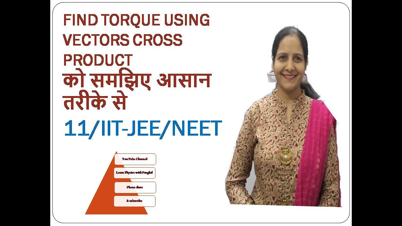 CLASS 11, Find torque using vectors cross product - YouTube