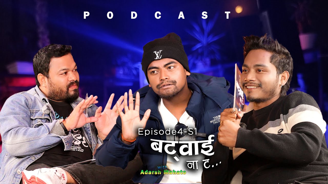 BATWAINATA||Episode4-S1||"Director"AADARSH MAHATO||SHEKHAR DAHIT/SURAJ DEV KUSUMYA/L-Studio ...