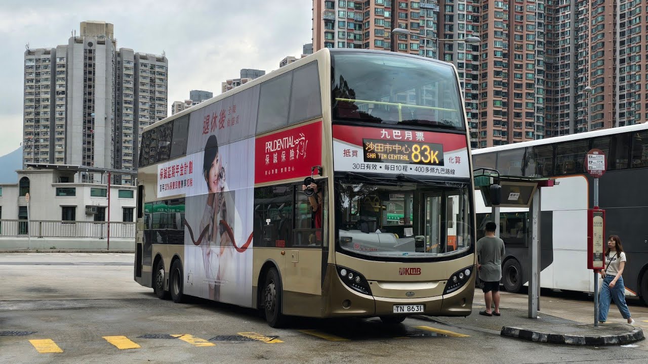 [上層展望] KMB S-89X ATENU649 TN8631@83K行車片段 - YouTube