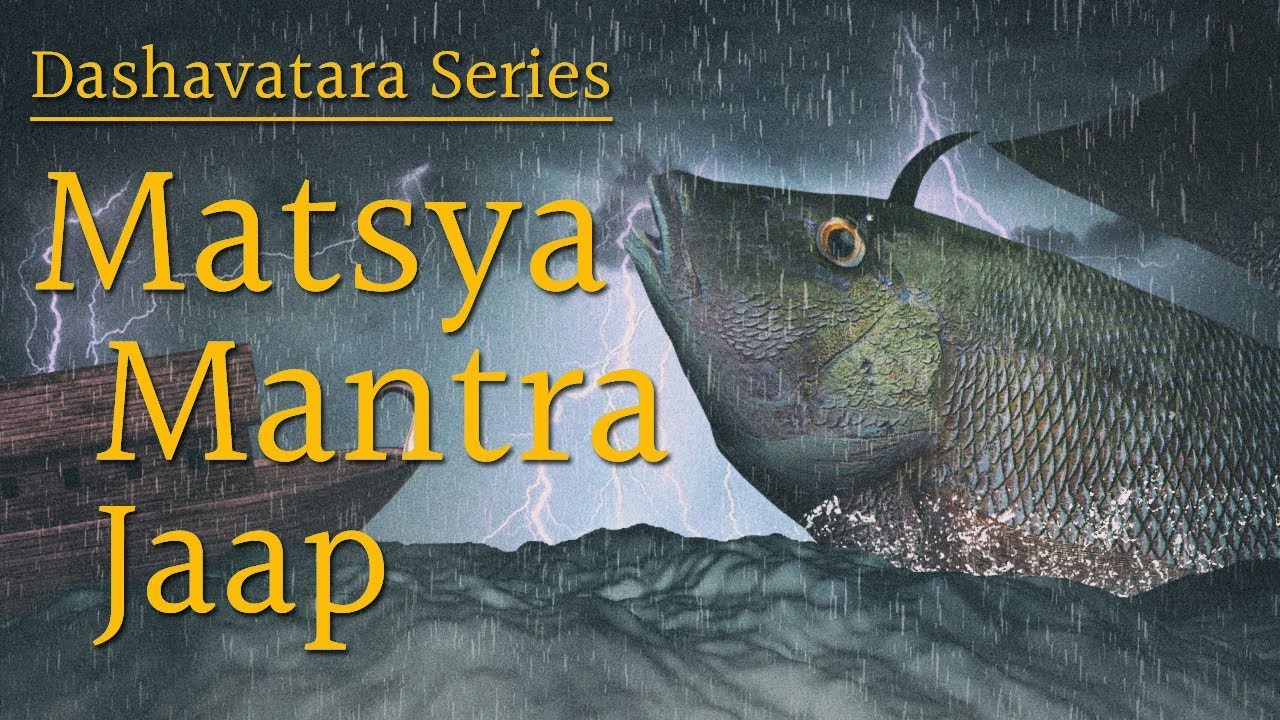 Matsya Avatar Mantra Jaap | Dashavatara Series of Lord Vishnu | मत्स्य ...
