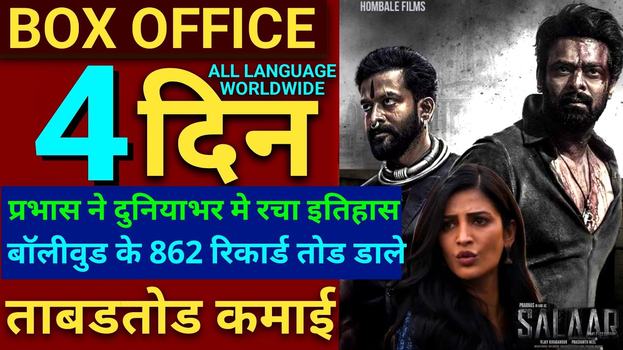 Salaar Box Office Collection,Salaar 3rd Day Box office Collection ...