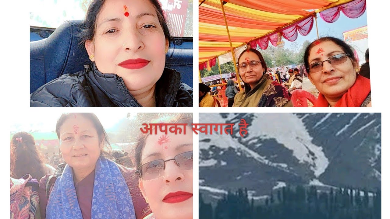 Geeta Joshi is live - YouTube