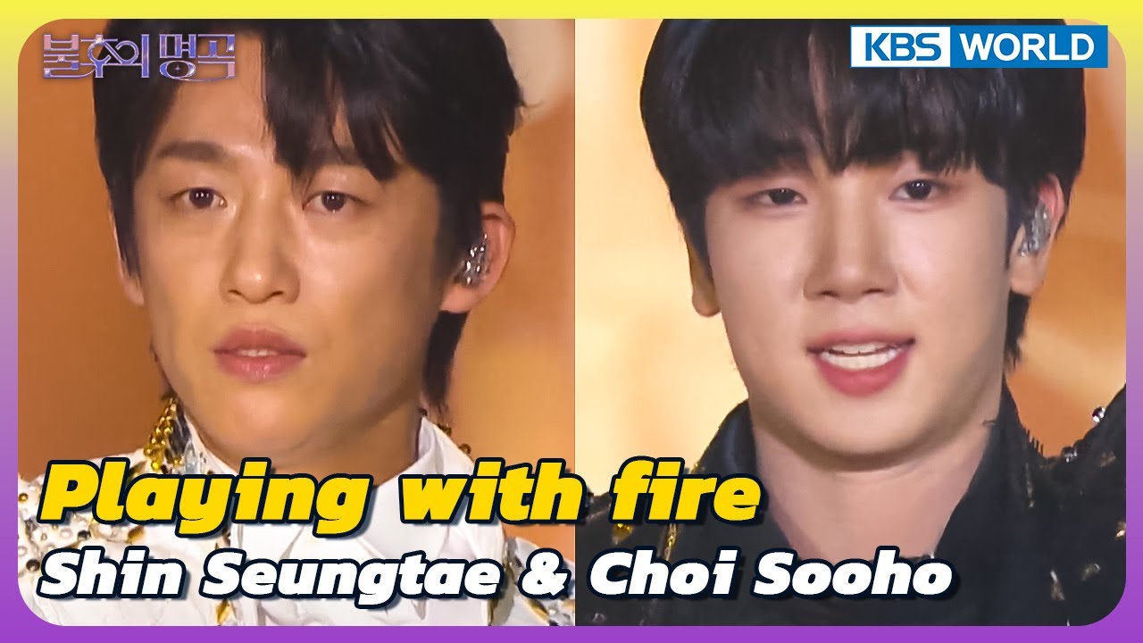 Shin Seungtae & Choi Sooho - Playing with fire [Immortal Songs 2] | KBS WORLD TV 250719 - YouTube