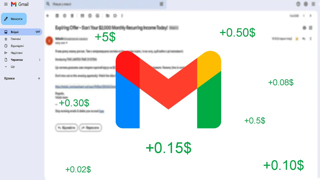 Volutic - earn by reading emails - YouTube