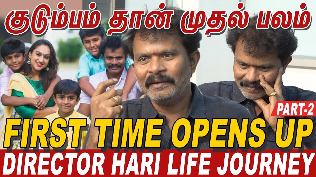 குடும்பம் தான் முதல் பலம் | Director Hari Exclusive Interview | Hari ...