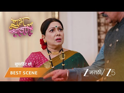 Shubh Shravanii | EP - 179 | Best Scene 2 | Jul 25 2026 | Zee MARATHI