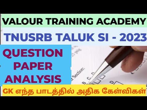 TNUSRB SI 2023/QUESTION PAPER ANALYSIS/GK எந்த பாடத்தில் வந்துள்ளது ...